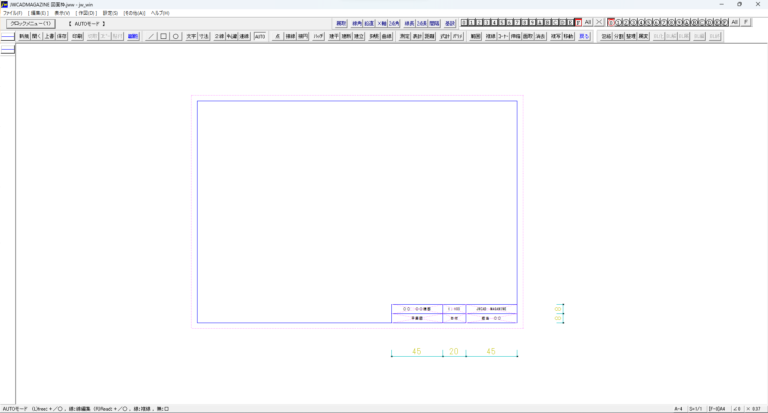 JWCAD図面枠作成方法（画像で初心者にわかりやすく解説） | JWCAD MAGAZINE