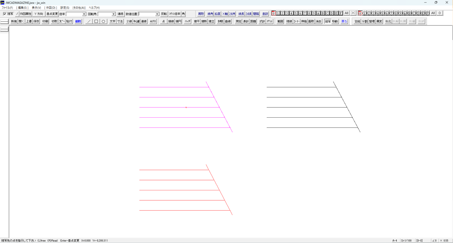 『切り取り』『コピー』『移動』『複写』の違いをわかりやすく解説 | JWCAD MAGAZINE